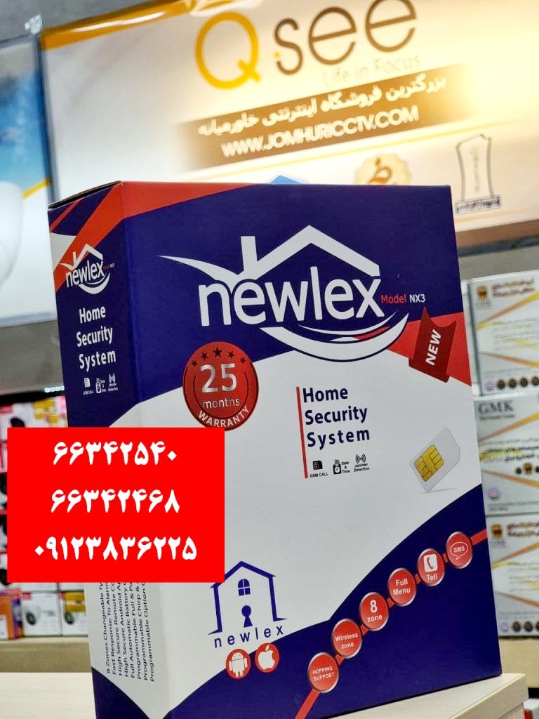 دزدگیر سیمکارتی و خط شهری نیولکس NEWLEX NX3 | نمایندگی نیولکس تهران